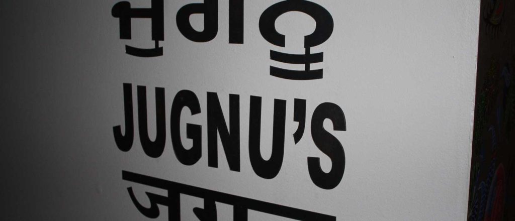 Jugnu's Little India Restaurant - Indian Restaurant in Wellington